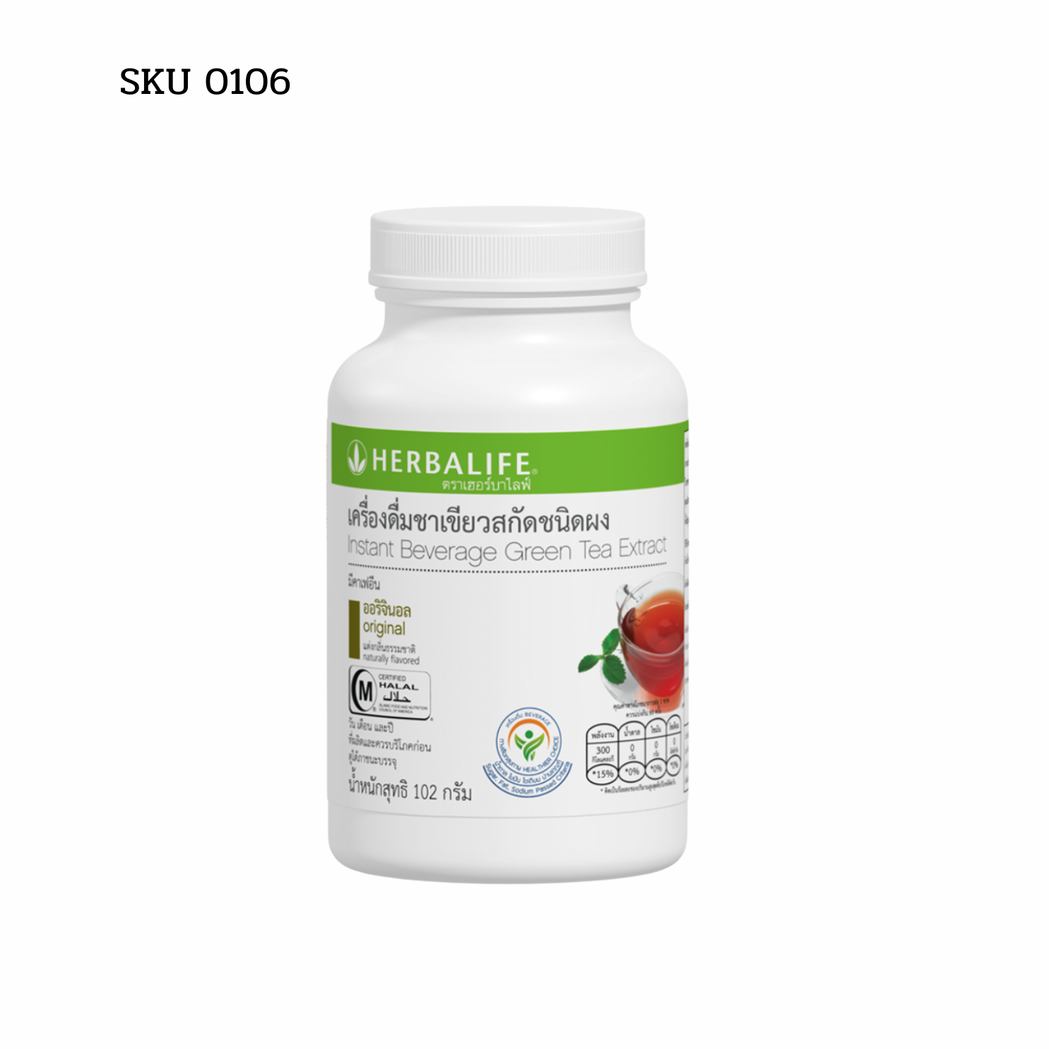 เครื่องดื่มชาเขียวสกัดชนิดผง - กลิ่นออริจินอล 102 กรัม SKU 0106 in Clouddorb Store